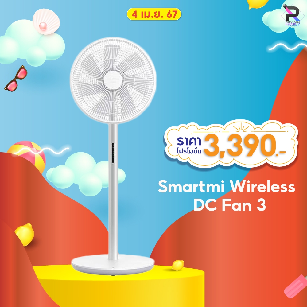 [Battery Version] Smartmi DC Wireless Wireless Floor Fan 3 พัดลมตั้ง ...