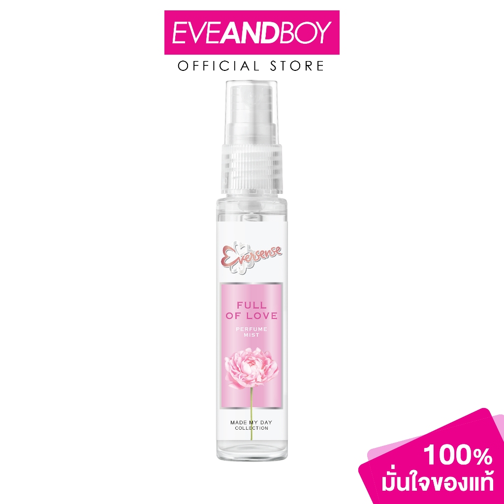 EVERSENSE Made My Day Collection Perfume Mist Full Of Love ปริมาณ 25 ml ...