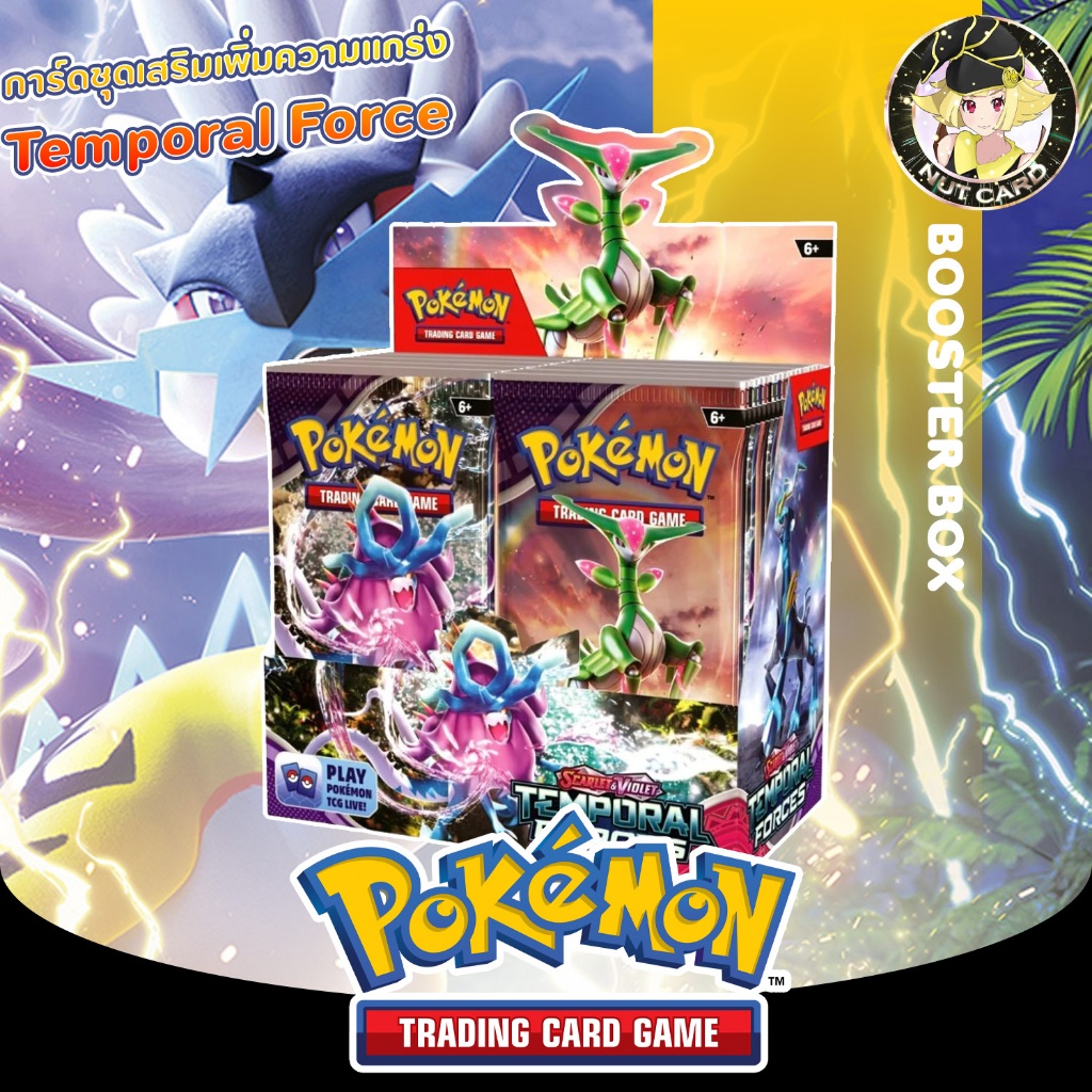 [Pokemon] Pokemon TCG SV05 Booster Box Temporal Forces [ภาษาอังกฤษ] [1กล่อง มี 36 ซอง] | Shopee ...