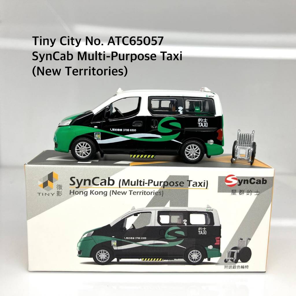 Tiny City No. ATC65057 SynCab Multi-Purpose Taxi (New Territories ...