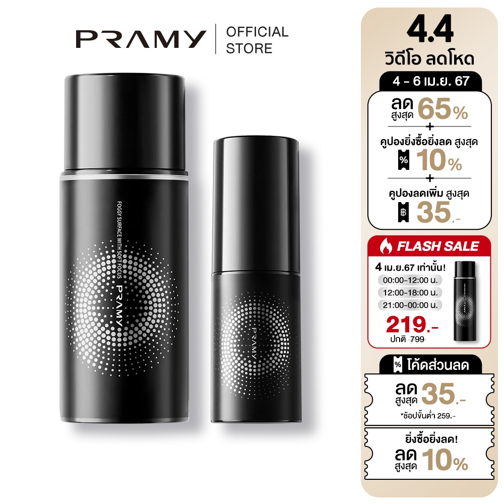 Pramy Set 2 Moisturizing Makeup Setting Spray Matte Finish 65ml + 30ml ...