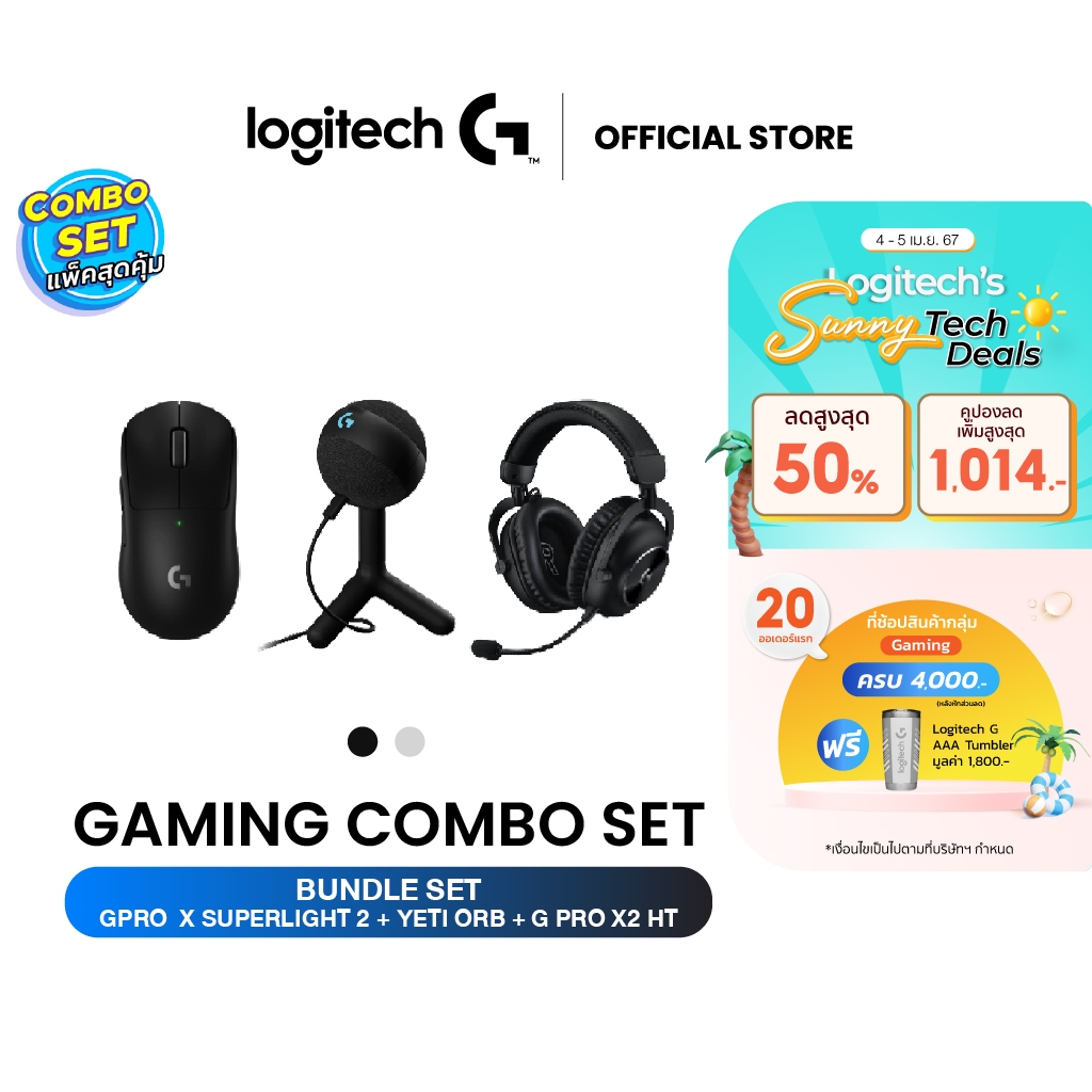 Logitech Gaming Combo Set G PRO X 2 LIGHTSPEED Wireless Gaming Headset ...