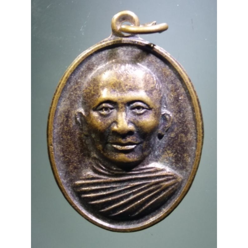 Antig Super 2010 เหรียญหลวงตาหมัย วัดศรีแก้ว อำเภอศรีรัตนะ จังหวัดศรีสะเกษสร้างปี 2558 | Shopee ...