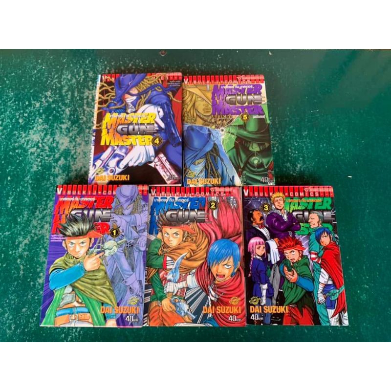 Master Gun Master มาสเตอร์ กัน มาสเตอร์ 1-5 จบ สถาพบ้าน หายาก | Shopee ...