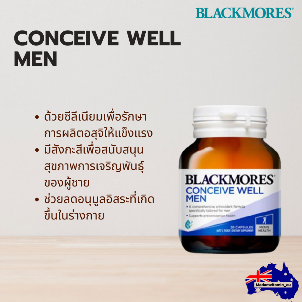 Blackmores Conceive Well Men 28 แคปซูล | Shopee Thailand