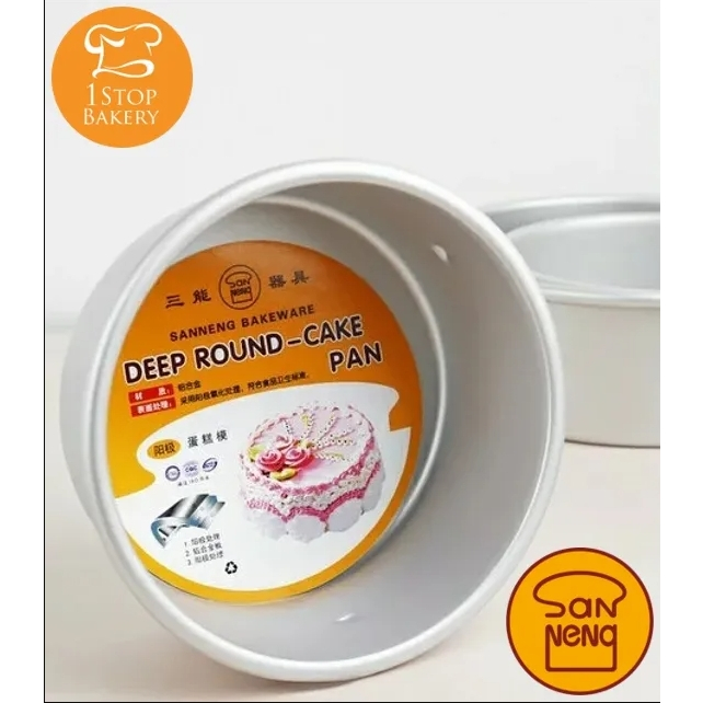 San Neng Deep Round Embossed Cake Pan Fix Botton / พิมพ์อบเค้ก 1 ชิ้น ...