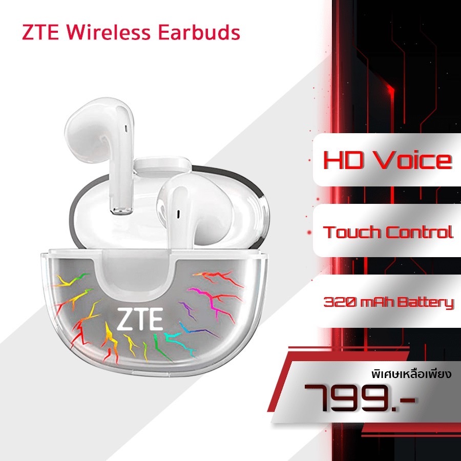 ZTE Wireless Earbuds - หูฟังไร้สาย | Shopee Thailand