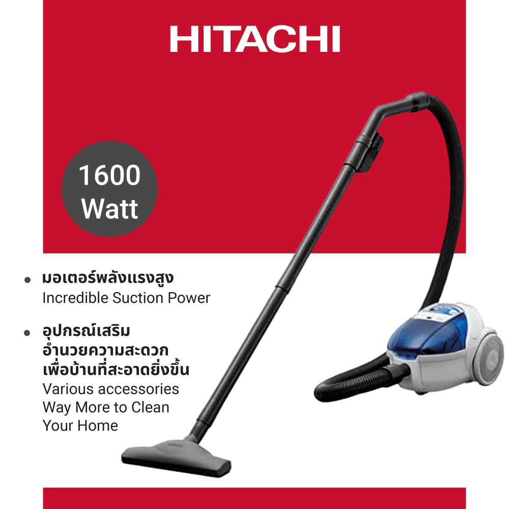 Hitachi ฮิตาชิ เครื่องดูดฝุ่น 1600 วัตต์ ชนิดถุงเก็บฝุ่น Cylinder ...