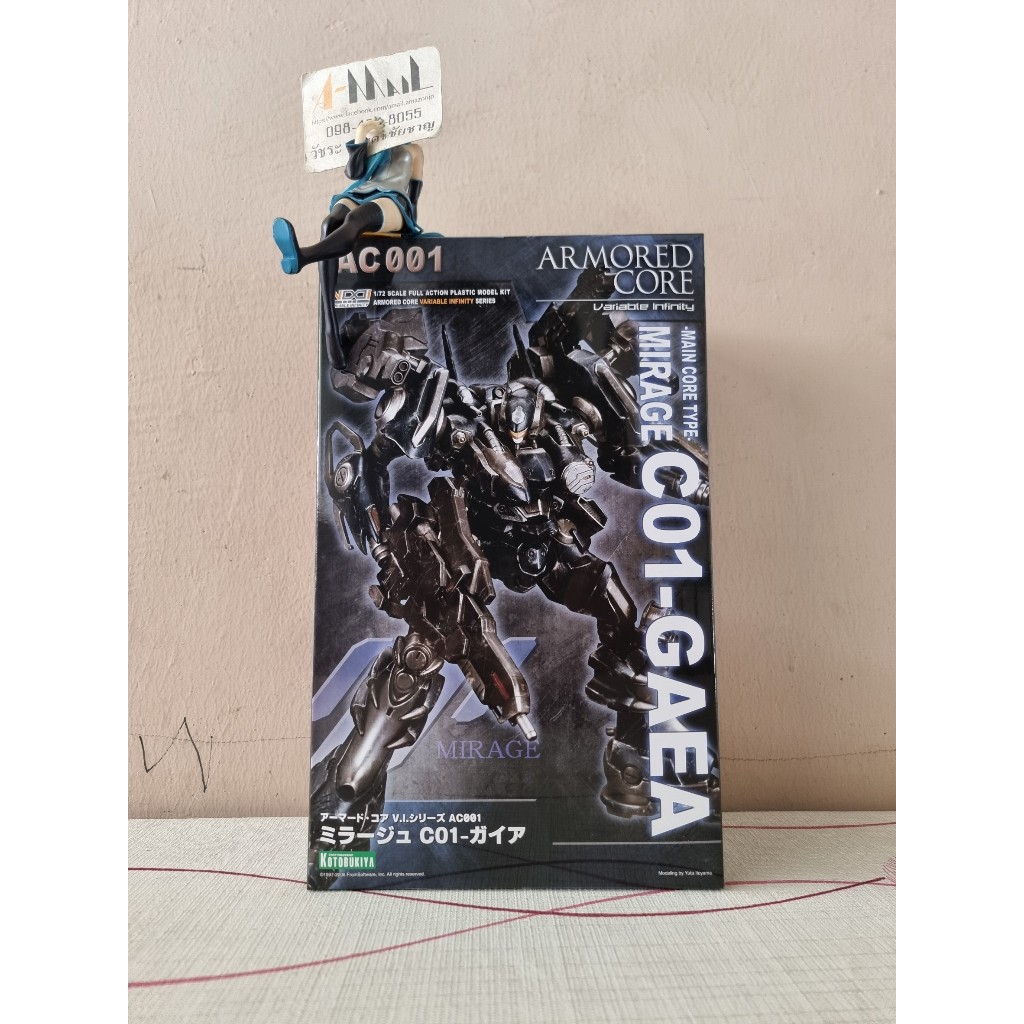 Kotobukiya - Plastic Model Armored Core 1/72 Mirage C01-GAEA | Shopee Thailand