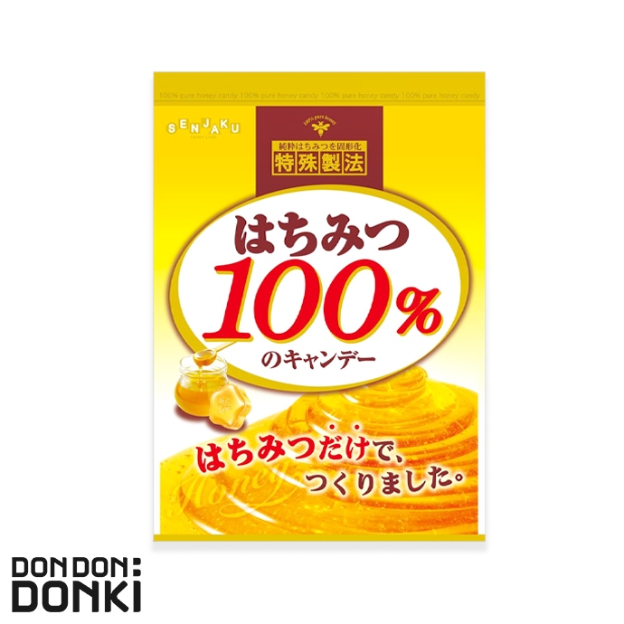 HACHIMITSU CANDY ลูกอมรสน้ำผึ้ง (ตรา เซ็นจาคุ อาเมะ) น้ำหนักสุทธิ 51 ...