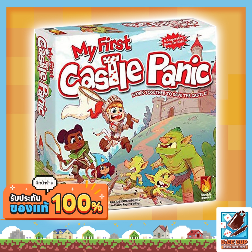 [ของแท้] My First Castle Panic Board Game | Shopee Thailand