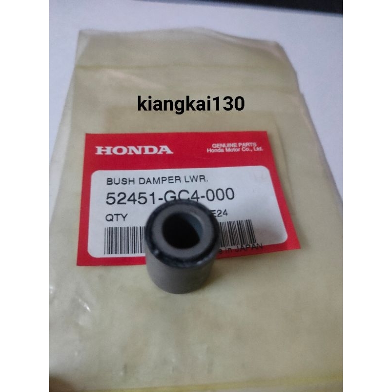 52451-GC4-000บูทหูโช๊คอัพหลังตัวล่างHONDA-BEATสินค้าของเเท้เบิกศูนย์ ...