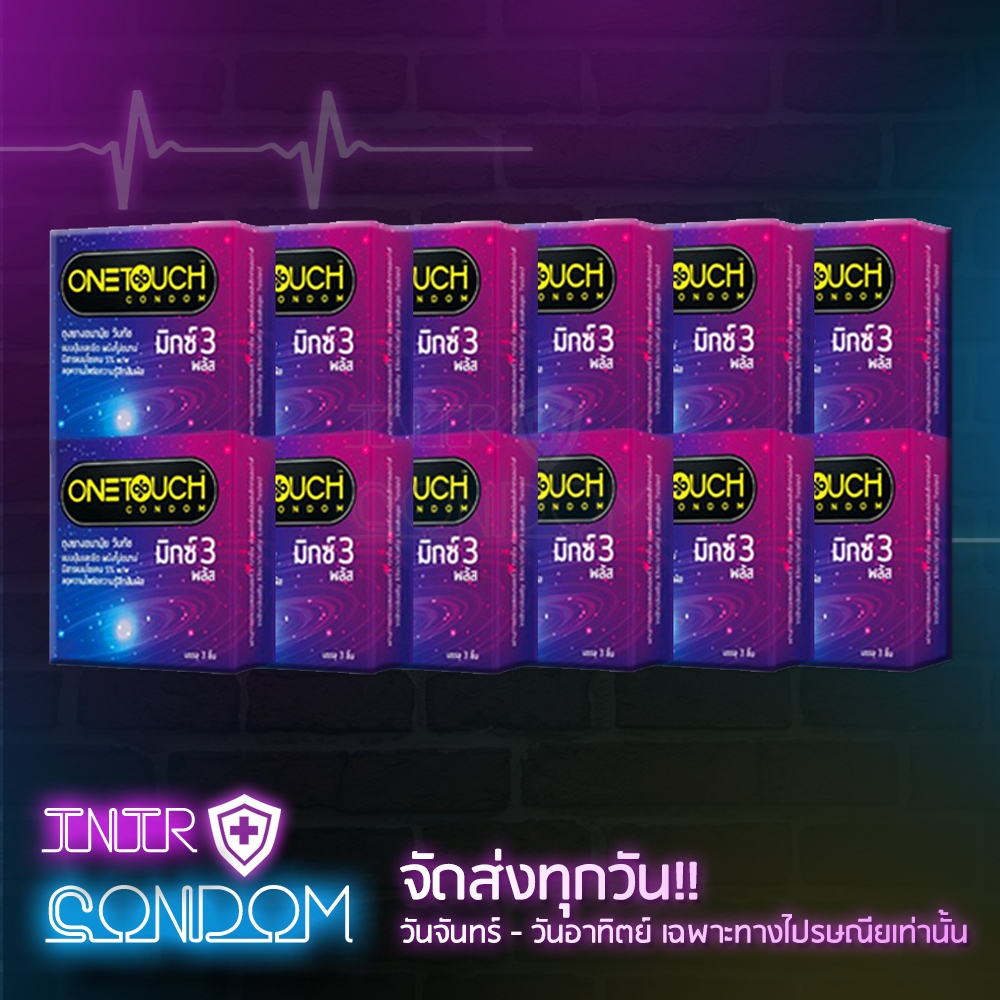 One Touch รุ่น MIX 3 PLUS (วันทัช มิกซ์ 3 พลัส) 12 กล่อง ราคายกโหล ...