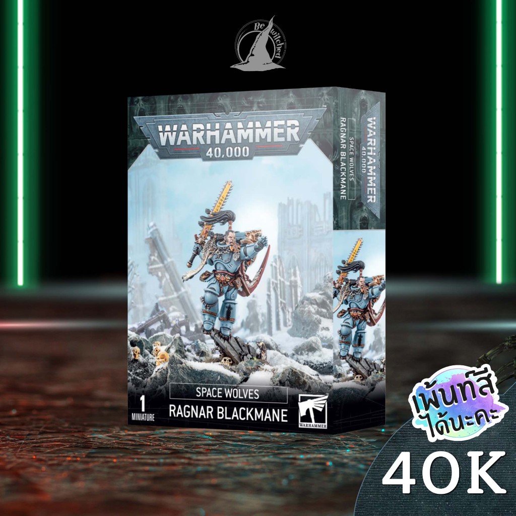 WARHAMMER 40K : SPACE WOLVES : RAGNAR BLACKMANE | Shopee Thailand