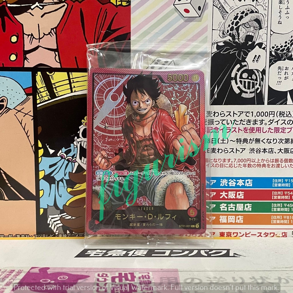 🔥 Luffy one piece Card Game ลูฟี่ การ์ดวันพีซ ST01-001 🔥 ของแท้ ญี่ปุ่น ...