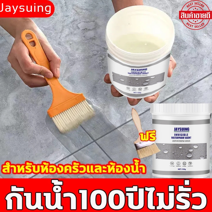 Jaysingกาวใสกันน้ำซึม กาวกันน้ำรั่วซึม กาวกันซึมแบบใส ซ่อมแซมรอยแตกของ ...