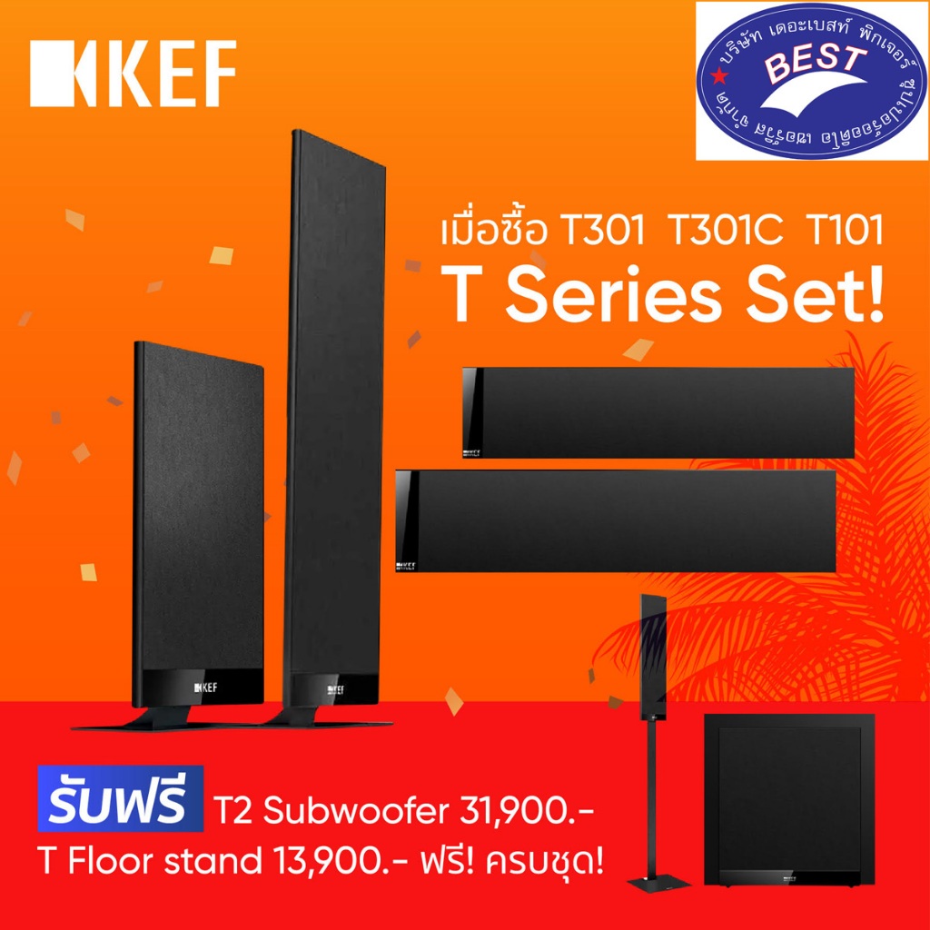 KEF T301 T101 T301C T2 (Black) 5.1 speaker package | Shopee Thailand