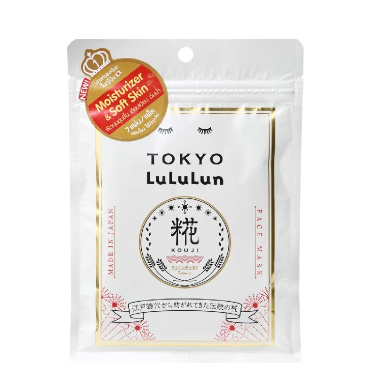 LuLuLun Premium ToKyo Rice Face Mask | Shopee Thailand