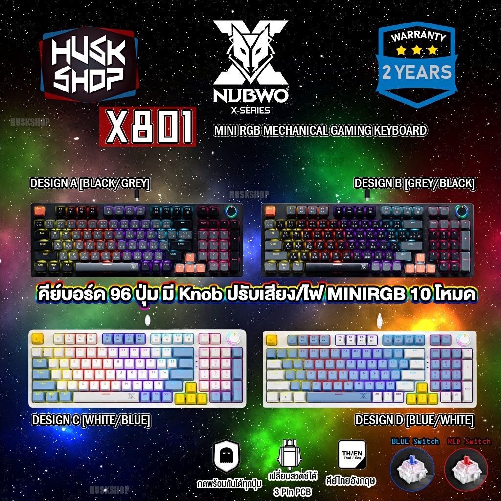 คีย์บอร์ดเกมมิ่ง NUBWO X801 ELEANOR Mechanical Keyboard [ Blue Switch ...