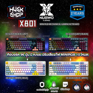 nubwo x801 ราคาพิเศษ | ซื้อออนไลน์ที่ Shopee ส่งฟรี*ทั่วไทย!