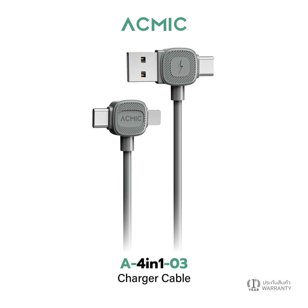 ACMIC สายชาร์จ A-4IN1-03 Data Cable ชาร์จได้พร้อมกัน 2 เครื่อง USB-A ...