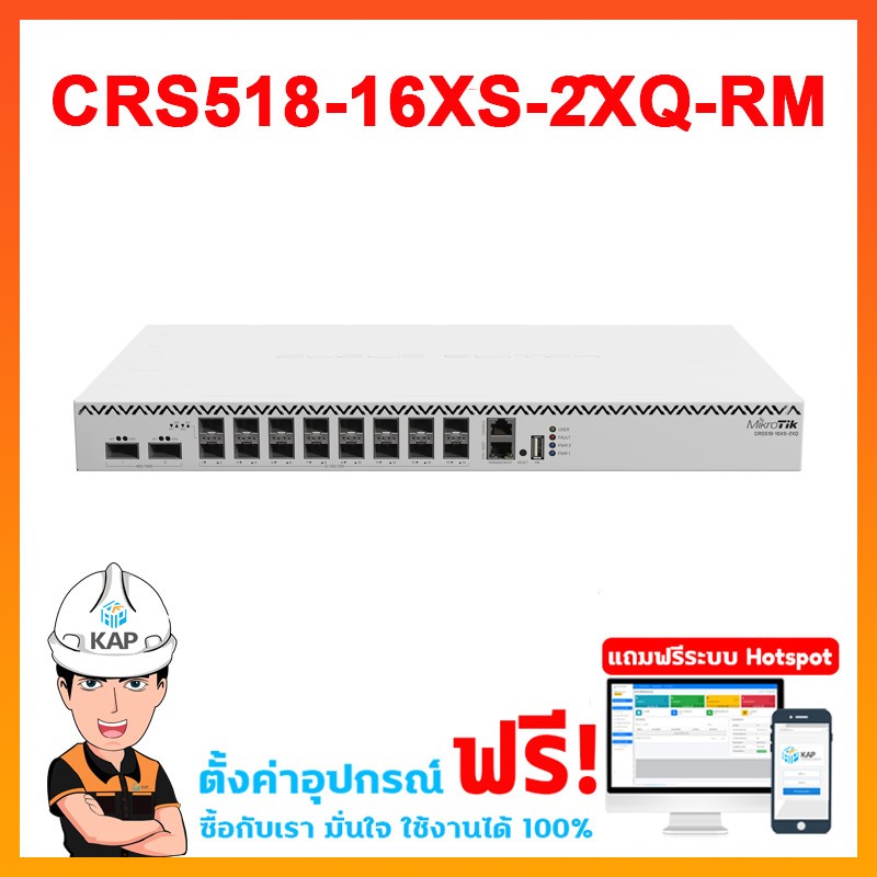 CRS518-16XS-2XQ-RMA 100 Gigabit switch for enterprise networks and data centers. Hot-swappable ...