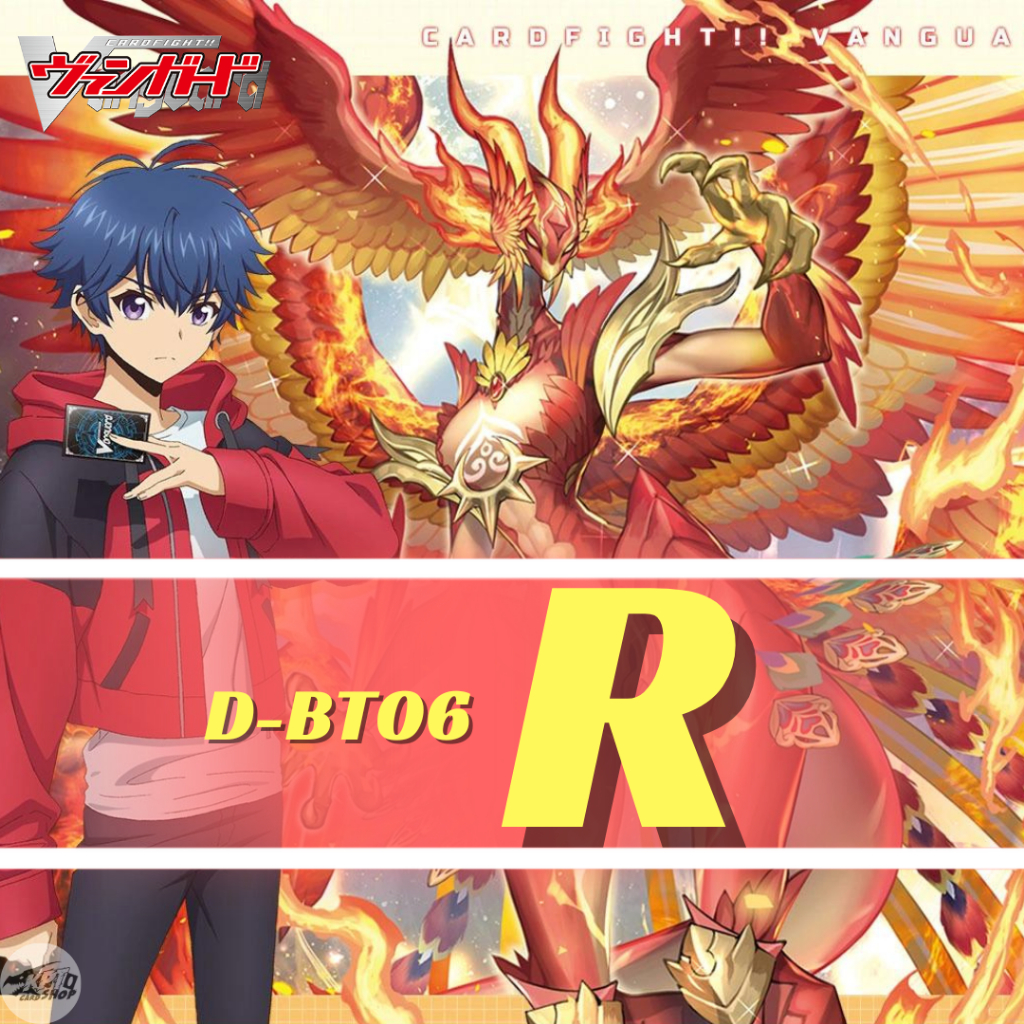 Cardfight!! Vanguard D-BT06 : การ์ดระดับ " R " | Shopee Thailand