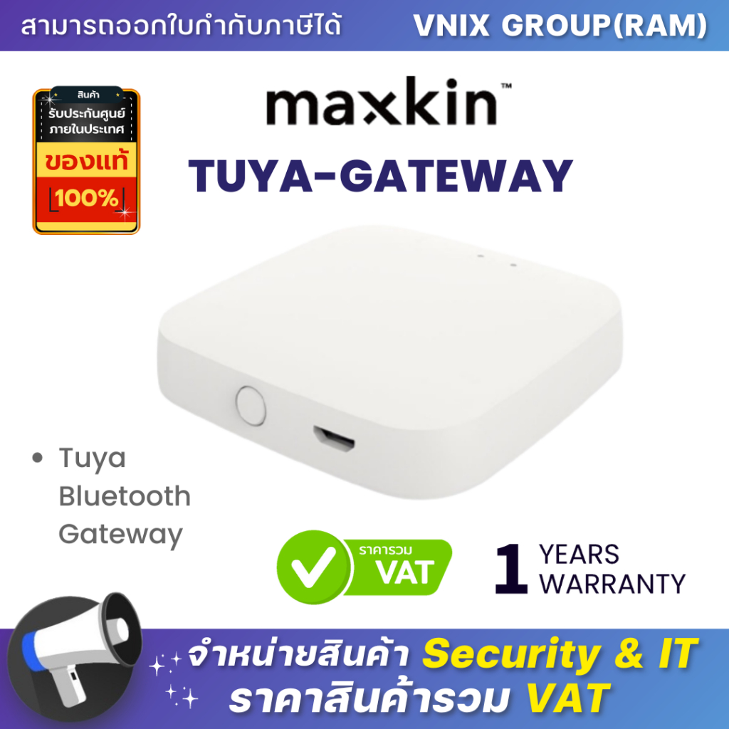 Maxkin TUYA-GATEWAY Tuya Bluetooth Gateway By Vnix Group | Shopee Thailand