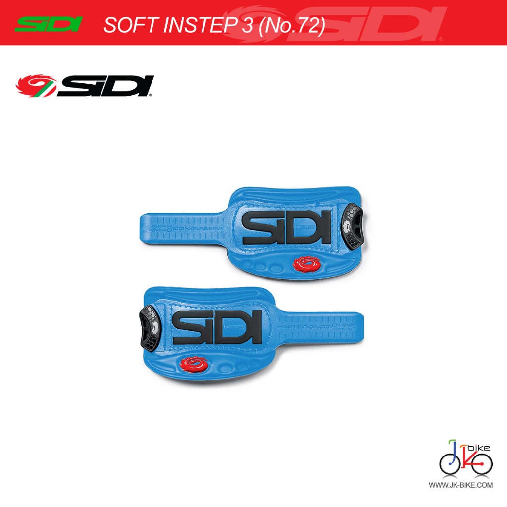 อะไหล่รองเท้าจักรยาน SIDI SOFT INSTEP 3 (No.72) | Shopee Thailand