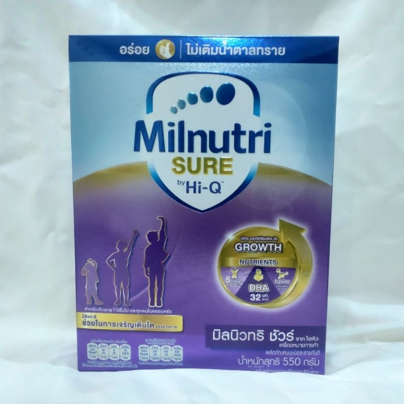 มิลนิวทริ ชัวร์ 550 กรัม | Milnutri SURE by Hi-Q 550g | Shopee Thailand