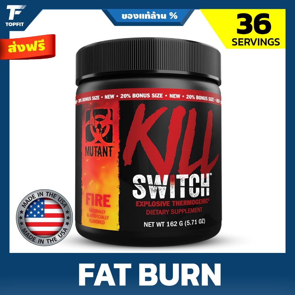 Mutant Kill Switch - 162 g | 36 Servings แฟตเบิร์นตัวเทพ ตัวทอป ชนิดผง ...