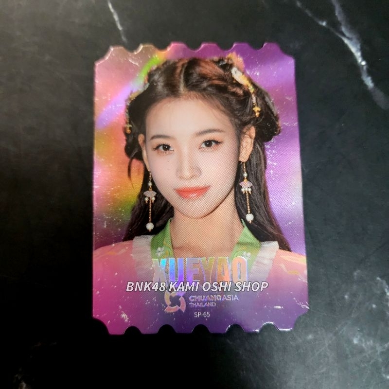 Xueyao การ์ด ver1 Chuang Asia card Gen1es ( chuangasia vancard rising ...