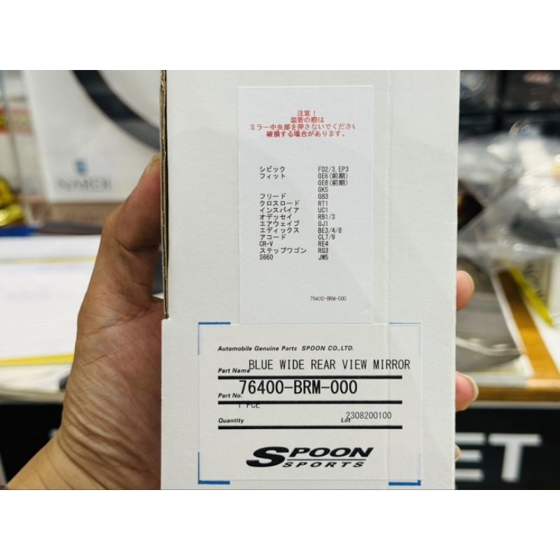 เลนส์กระจกมองหลัง Spoon ฟ้าตัดแสง แท้ Made in JAPAN ตรงรุ่น HONDA FD2 ...