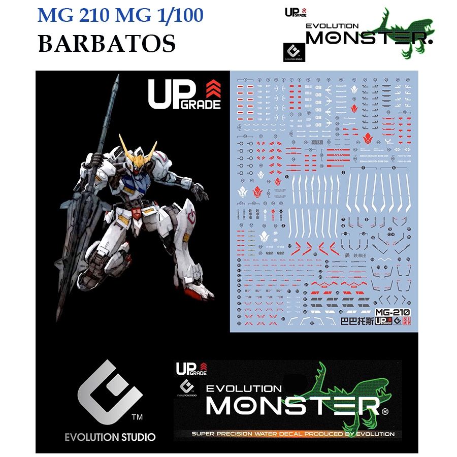 ดีคอลดน้ำ [MONSTER EVO] MG 210 / E-M210 BARBATOS GUNDAM MG 1/100 WATER ...