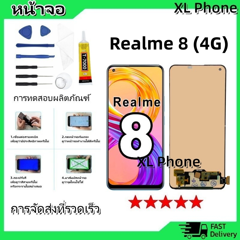 หน้าจอ Realme 8 (4G) LCD Display จอ + ทัช งานแท้ อะไหล่มือถือ อินฟินิกซ ...