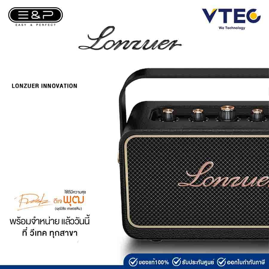 E&P Lonzuer Innovation 80 W ลำโพงบลูทูธ รับประกัน 1 ปี | Shopee Thailand