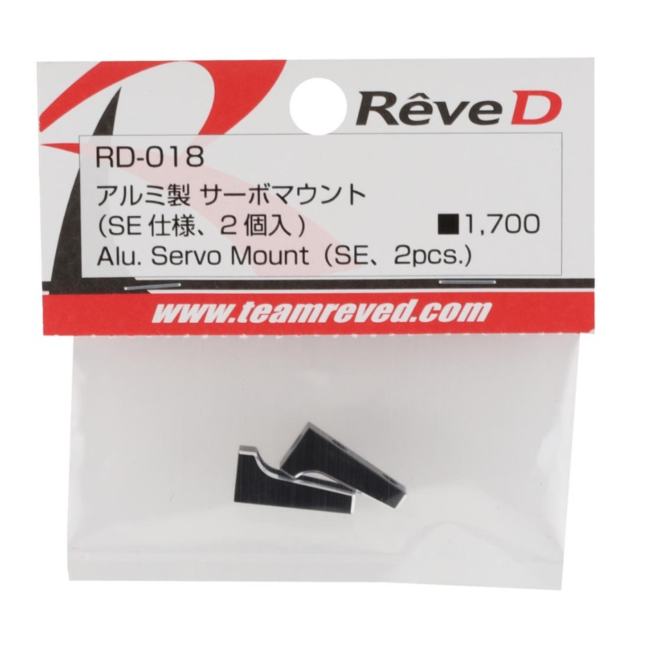 Reve D RDX Aluminum Servo Mount & Servo Horn | Shopee Thailand