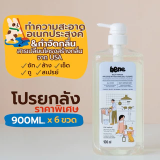 bene.thailand, ร้านค้าออนไลน์ | Shopee Thailand