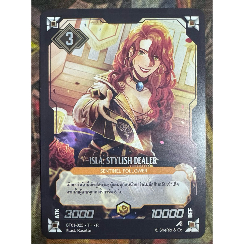 EVEDEN BT01 แยกใบระดับ R | Shopee Thailand