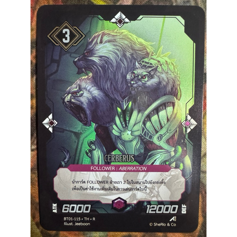 EVEDEN BT01 แยกใบระดับ R | Shopee Thailand