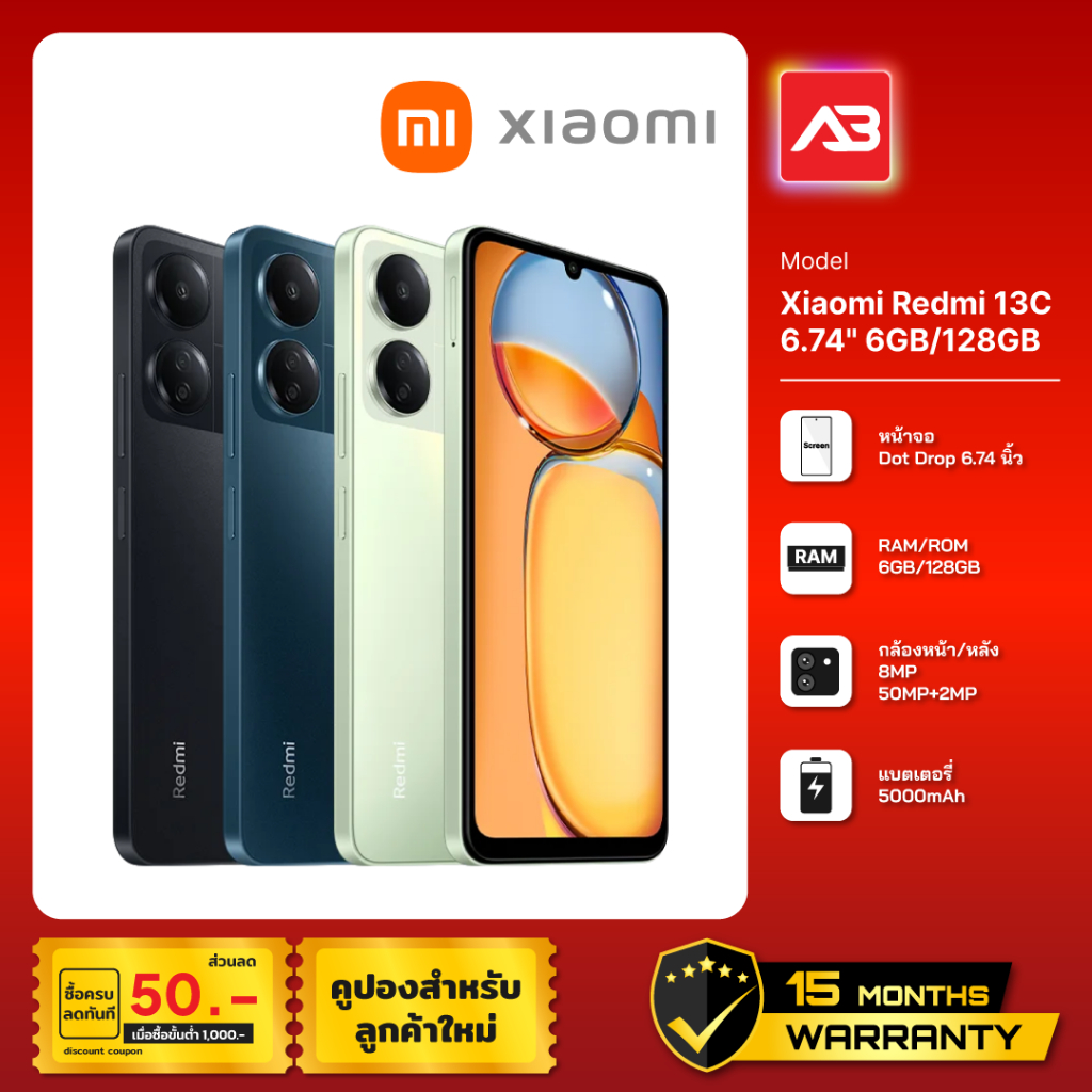 Xiaomi Redmi 13C 6.74" 6GB/128GB (Midnight Black/Navy Blue/Clover Green ...