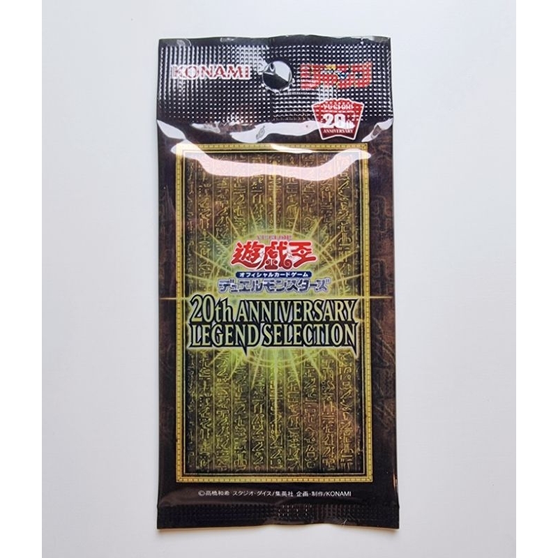 Konami Yugioh ซองการ์ดยูกิยังไม่เปิด ลิขสิทธิ์แท้ ญี่ปุ่น Anniversary Legend Selection 20th WP01 ...