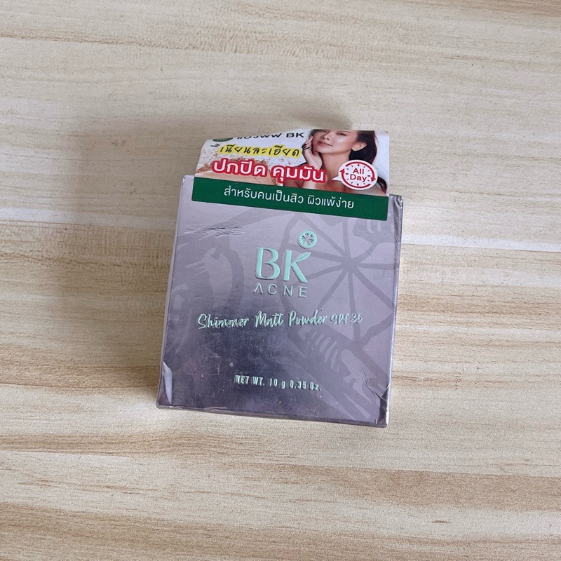 มือ1 BK Acne Shimmer Matt Powder สี03 แป้งพัฟลดสิว แป้งผสมรองพื้น เนียน ...