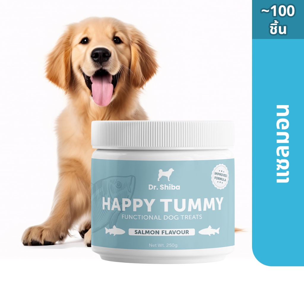 Dr. Shiba Happy Tummy - Dog Treats ขนมสุนัขช่วยระบบการย่อยอาหาร รสเป็ด ...