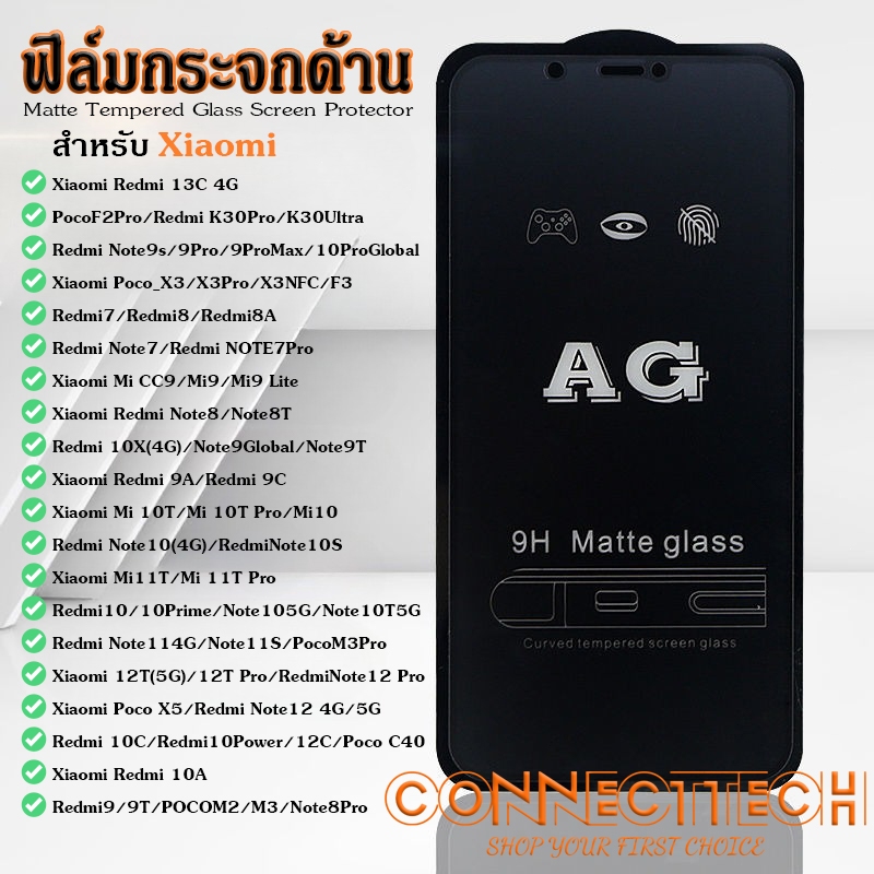 AG ฟิล์มกระจกด้านสำหรับ Xiaomi Redmi 13C 9A 9C Note 7 8 9 10 11 9T POCO M2 M3 Anti-Fingerprint ...