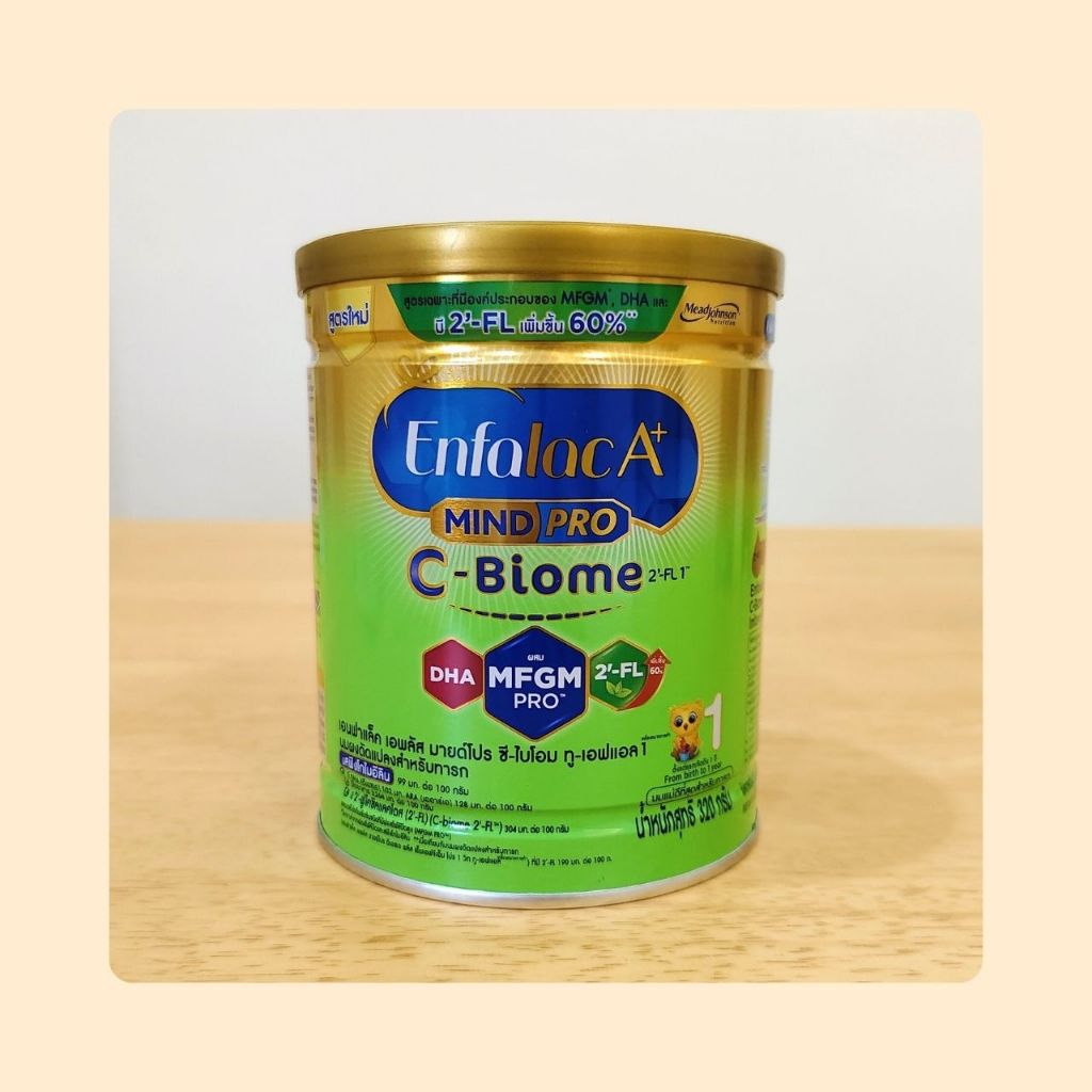 Enfalac A+ mind pro C-Biome สูตร 1 เอนฟาแลค เอพลัส มายด์โปร ซี-ไบโอม ...
