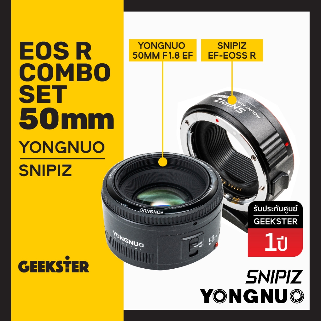 เลนส์ YN 50mm f1.8 EF พร้อม เมาท์แปลง Canon EOS R RF ออโต้โฟกัส Adapter สำหรับ EF EOSR ( YONGNUO ...
