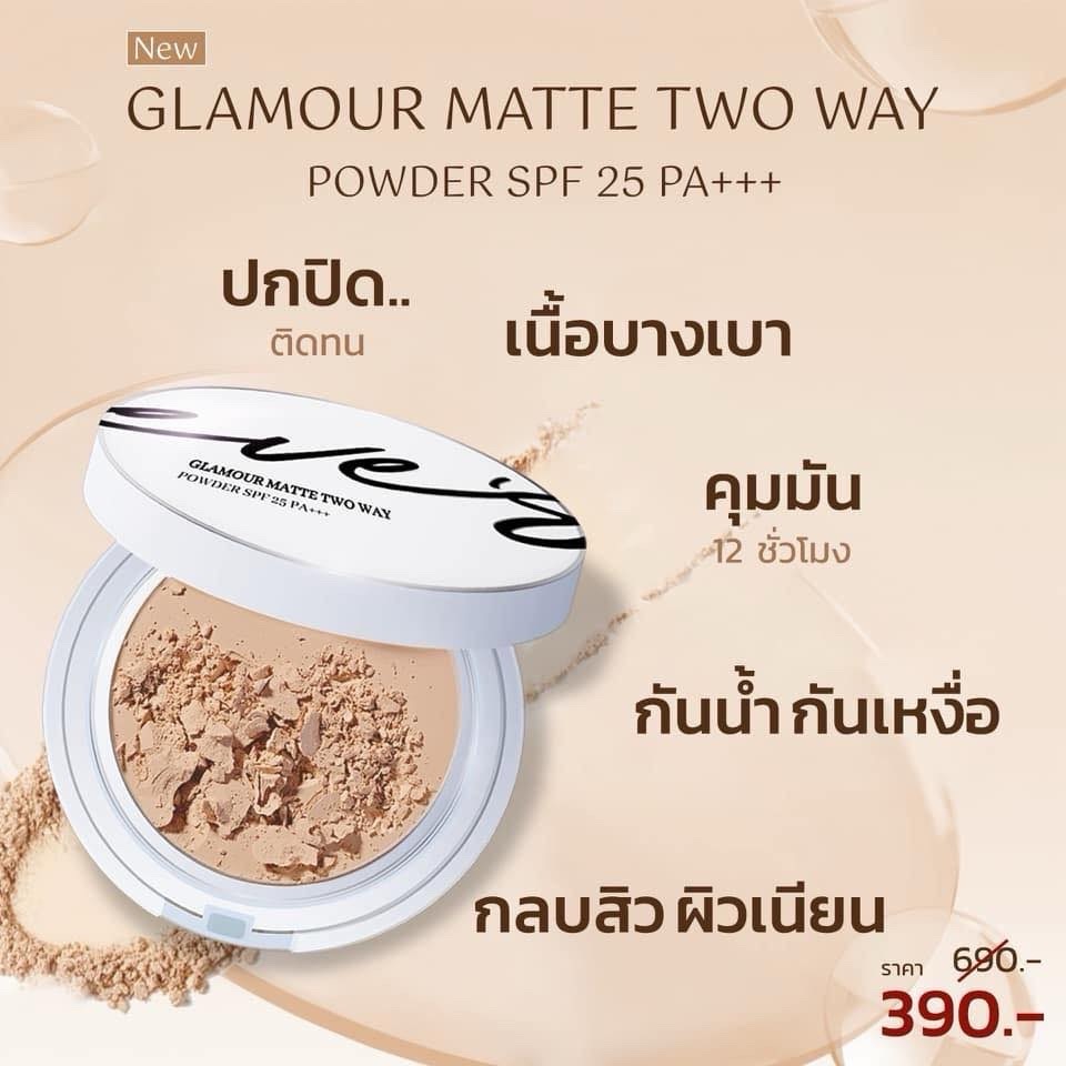 แป้งอีฟส์ EVE'S GLAMOUR MATTE TWO WAY POWDER SPF 25 PA+++ | Shopee Thailand