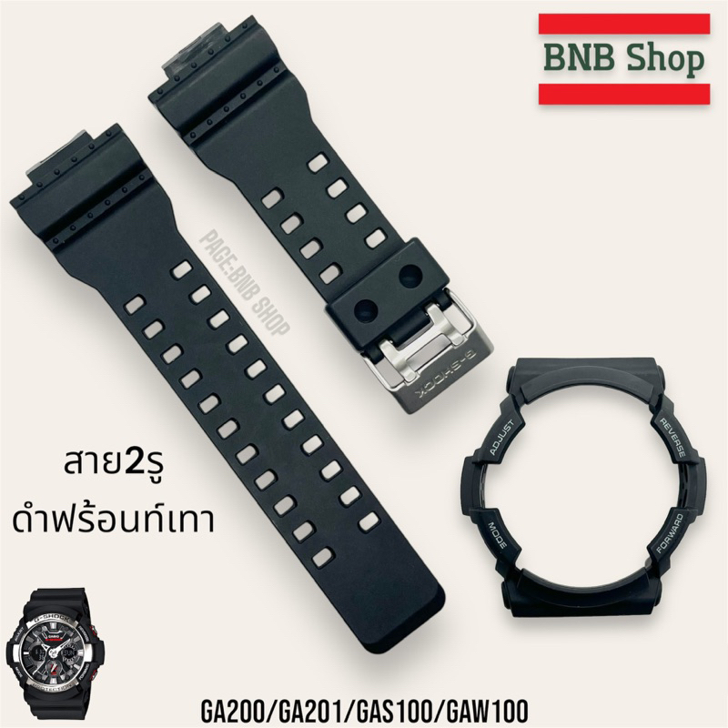 กรอบสาย Gshock Ga200 รุ่น GA-200/ GA-201/ GAS-100/ GAW-100 ของแท้100% ...