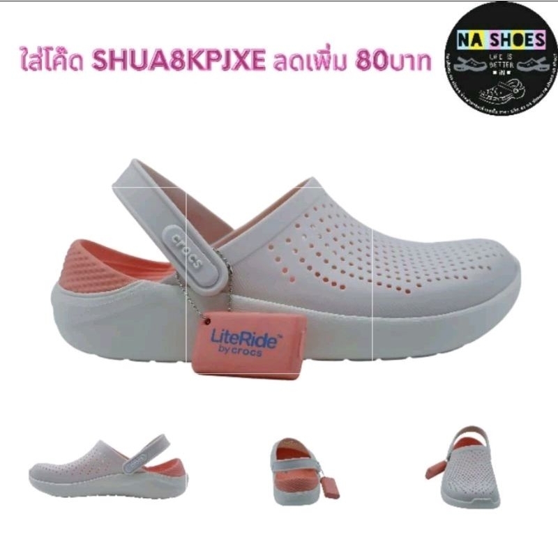 Crocs Lite Ride Clog รองเท้าแตะ แบบลำลอง มาใหม่สุดฮิต ใส่ได้ทุกเพศ มี ...